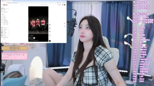 [씨나인:시녀6] 가플단 들어오시지요 | SOOP VOD