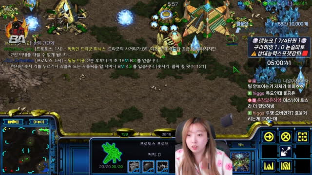 ROG흑🐶 | SOOP VOD