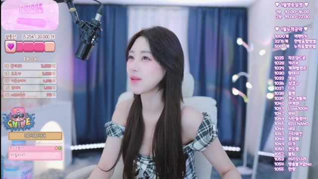 [씨나인:시녀6] 4000대 뉴시그 추천 받습니당! | SOOP VOD