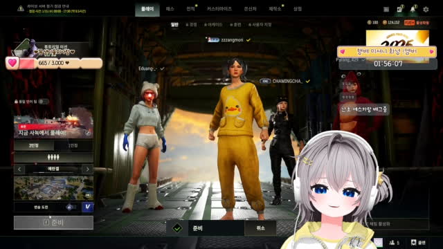 [LV.U] 배그에 끌려와따.. 발전기 행배 | SOOP VOD