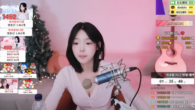 신입여캠 46일차 당신의 힐러 ♥ | SOOP VOD