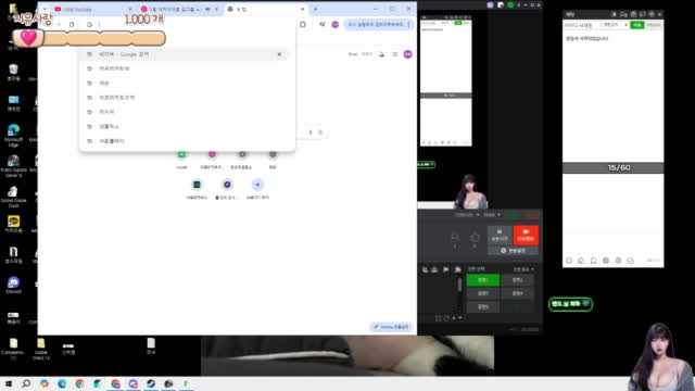 랜드의 배그교실 #YAM #방셀#킬룰렛 [빵식랜드2] | SOOP VOD