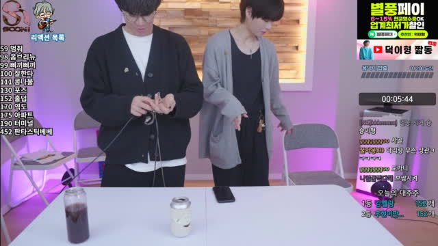 [수니그룹] 3'추'격자 봅니다 | SOOP VOD