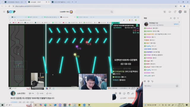 [씨나인:스타부]전태양 K리그 | SOOP VOD