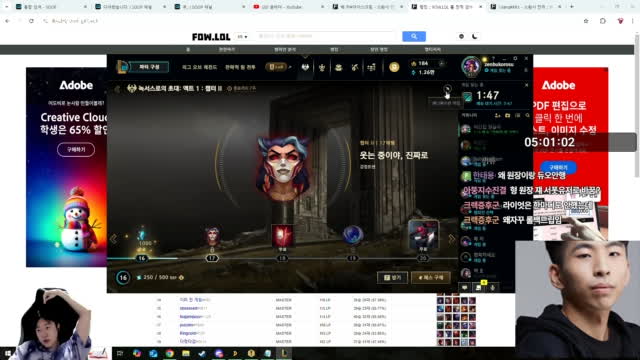 마스터못가면 아이디버리기 다이아2 56점스타트 | SOOP VOD