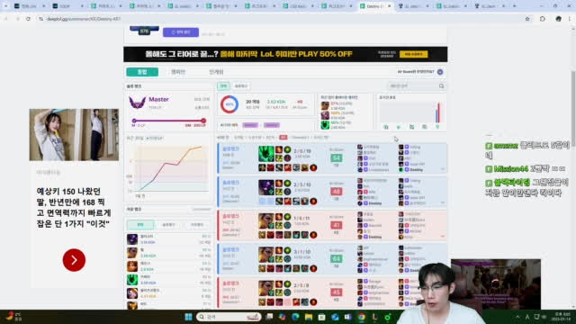 D2 70LP 마스터가는날~ | SOOP VOD