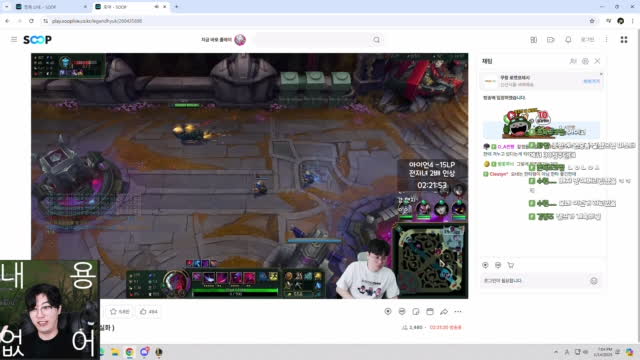 M1 50 하루에 100점씩만 올리기 | SOOP VOD