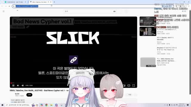 송밤 픽 힙합 월드컵 Bad News Cypher vol.1 반응 (w. 베베리) [플랜비] | SOOP VOD