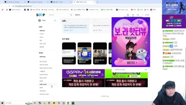 급생! 본캐 빠칭코현질했다!!! 맨시티400조팀갈위해 오늘 큰거하나먹자... FC온라인 피파4 마빡 | SOOP VOD