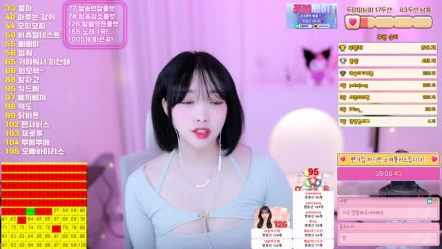 (신입음비) 78개 제발요...노래맛집!! | SOOP VOD