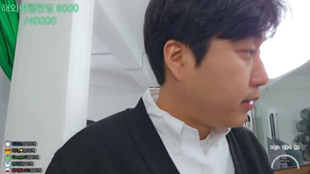 해외여행D-1. 펀딩 모아보기 ------와플릭스 | SOOP VOD