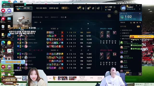 [클립]p | SOOP VOD