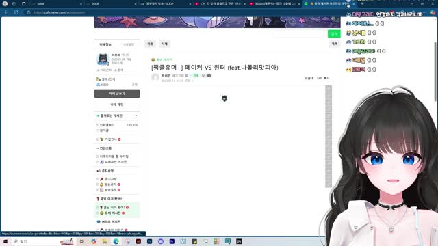 [클립] [유머글탐방] 페이커 VS 윈터 (feat.나폴리맛피아) | SOOP VOD