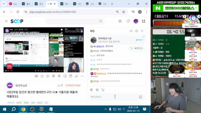 서든]머더 랭크전 별레전드달성 룰렛33★ | SOOP VOD