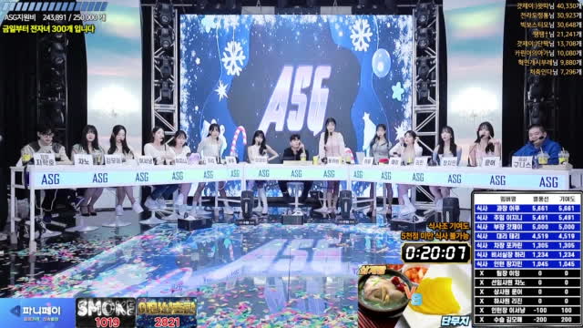 [ASG 엑셀부] 시즌3 일반 1회차 극나락데이 마지막 퇴근전쟁.. 포카린x하리 | SOOP VOD