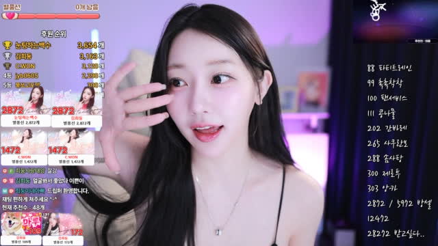 백수 ♡ 램지 ♡ C.WON ♡ 쟁이 ♡ | SOOP VOD