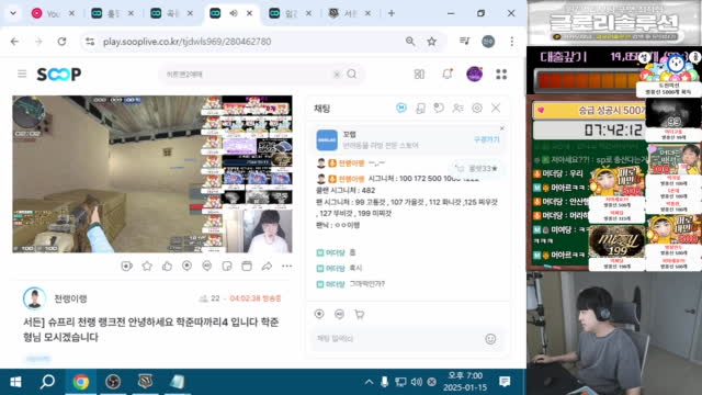 서든]머더 랭크전 별레전드달성 룰렛33★ | SOOP VOD