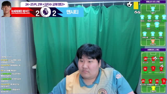 하 이걸 또 비겨....? 입중계 축구 EPL FC온라인 피파4 | SOOP VOD