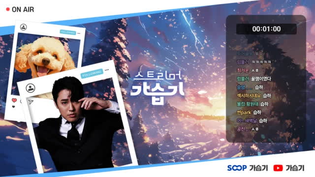 중요한 건 아직도 187시간이 남았다는거지;; [감컴퍼니] | SOOP VOD