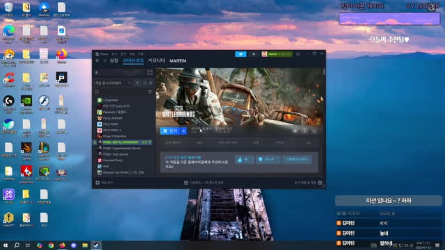 2부 롤토체스 무슨 덱 갈까~룰렛33,88★ | SOOP VOD
