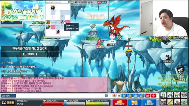 메이플랜드 14일차 | SOOP VOD