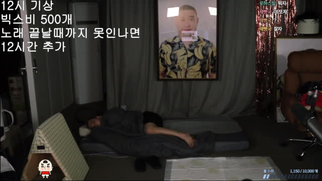 12시 기상 187시간 노방종 [감컴퍼니] | SOOP VOD