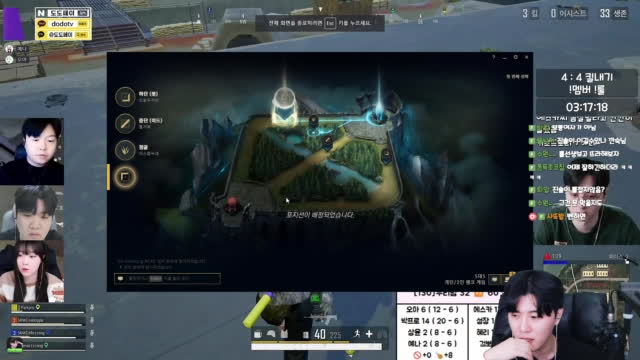 M1 104점 하루에 100점씩올리기 | SOOP VOD