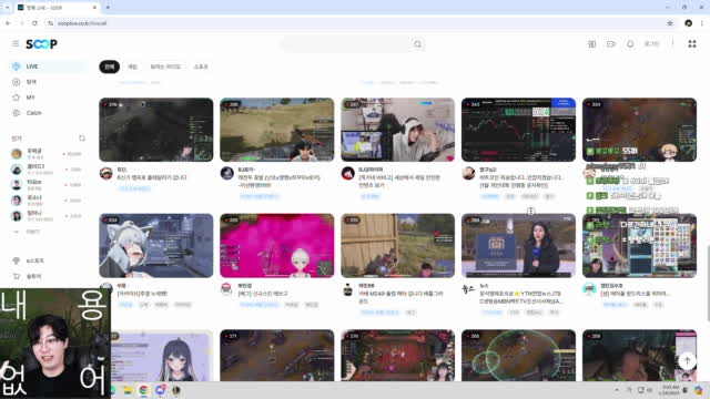 M 164 리븐으로 하루에 100점씩올리기 | SOOP VOD