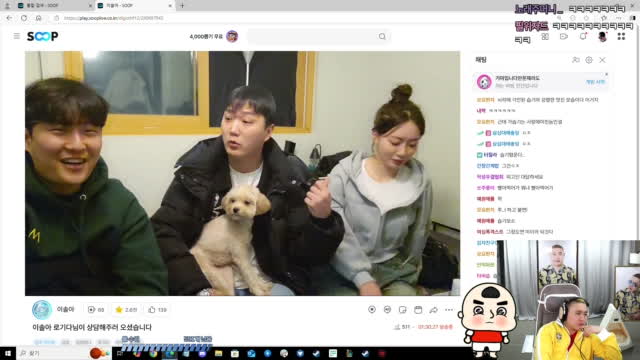 187시간 노방종 [감컴퍼니] | SOOP VOD