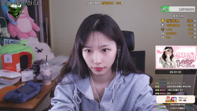 늪지대🐊NZU 핑핑 | SOOP VOD