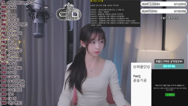 (2부 짧방) D-1떨리네여,, 퍼플단 소중히 모셔요♥ [GD컴퍼니:박가린 정중만] | SOOP VOD