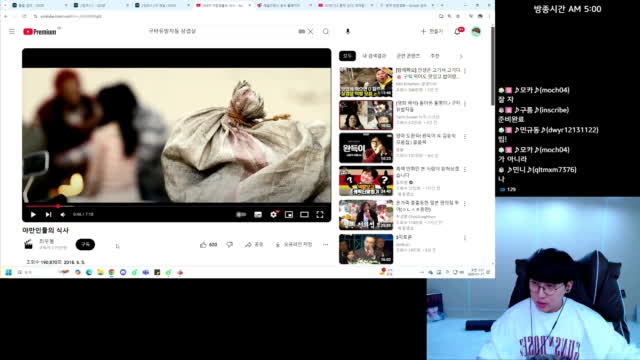 [생]어이 4885. 너 맞지? AM5:00[테일즈런너] | SOOP VOD