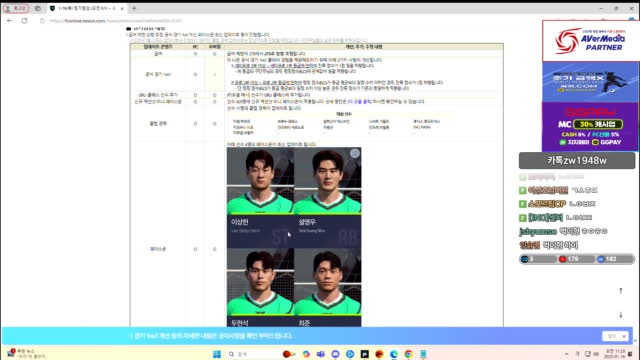 [생]또점검이네 ㅅㅂ레꺼 fc온라인 피파4 | SOOP VOD