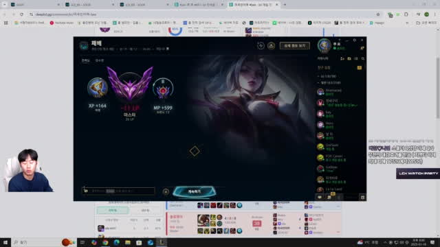 T1 vs DK LCK봅시당 #lckwatchparty | SOOP VOD