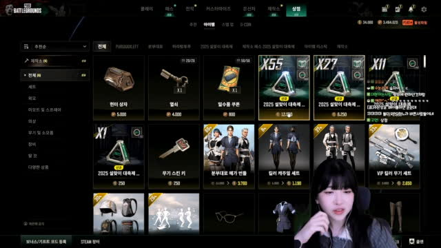 수피 X 준수 X 쪼이 X 나닝 10킬치킨시 10000개 | SOOP VOD