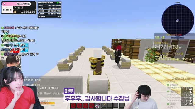 [클립]2025.01.15 | SOOP VOD