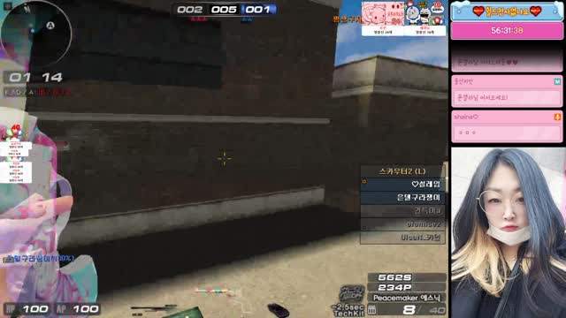 [클립]2025 . 01 . 16 - 01 | SOOP VOD