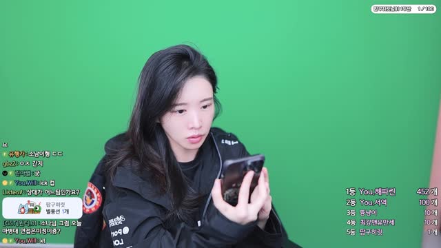 [클립]BNK피어엑스 편파 응원방 vs KT #LCKwatchparty | SOOP VOD