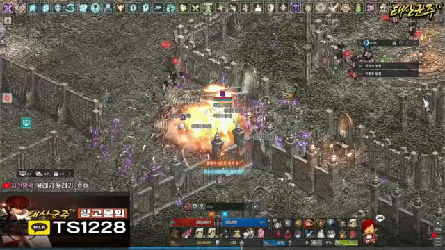 ㄴ2ㄴ2🔴101렙 집행 용기사& 리니지 리마스터 | SOOP VOD