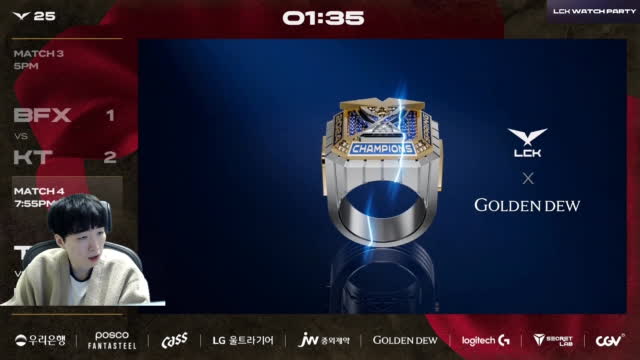 고스트Ghost DK VS T1 첫경기 #LckWatchParty | SOOP VOD