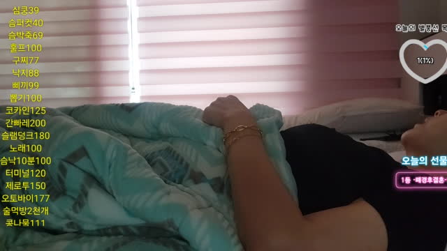 신입여캠)G컵녀 39개 심쿵맛집 | SOOP VOD