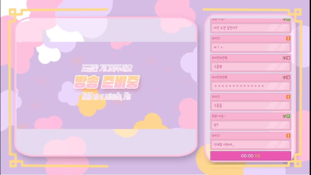 [차스쿨 : 반장] 또미 살려! 또플단 구해요요오옹 / 뉴시그 또토리 130, 더필 72 | SOOP VOD