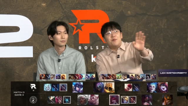 [#LCKWatchParty] T1 vs DK 도란과 T1의 시너지 ㄷㄱㄷㄱ | SOOP VOD