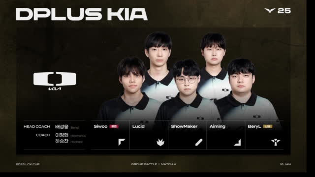 [T1편파] T1 vs DK 티원두가자ㅏㅏㅏ #LCKwatchParty | SOOP VOD