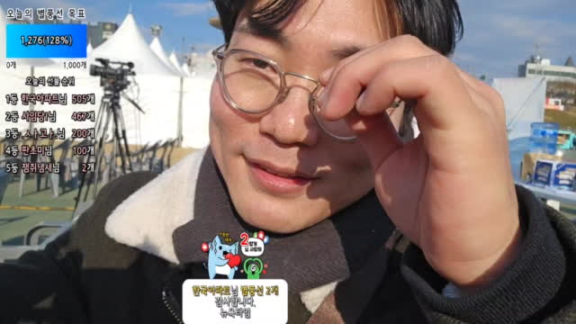 [축제왕]3시30분에 FM라디오 출연합니다 #겨울공주군밤축제 | SOOP VOD