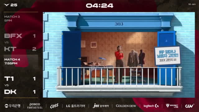 LCK 경기 리뷰 BFX VS KT/T1 VS DK#LCKWatchParty | SOOP VOD