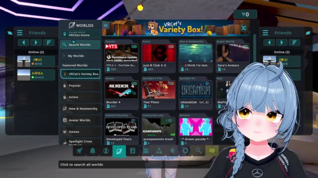 ((💙)) 1부 T1 vs DK LCK 경기 중계 2부 VRCHAT | SOOP VOD