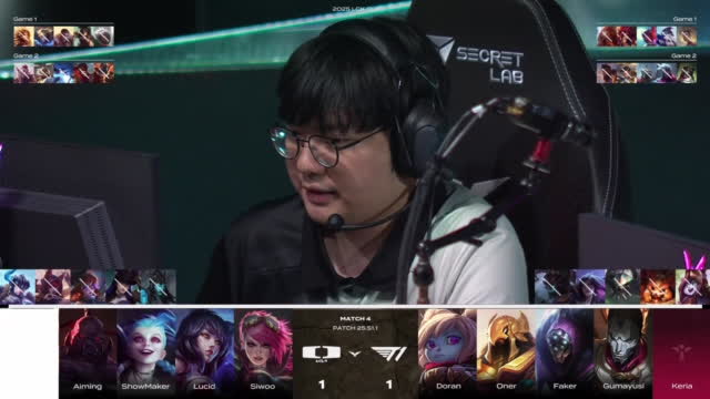 T1 VS DK LCKWatchparty 장로팀 응원방 | SOOP VOD