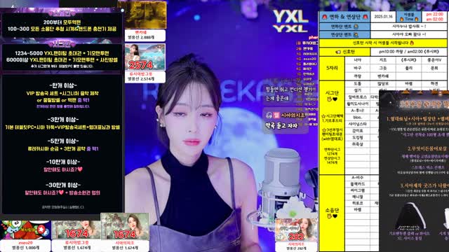 BJ류시아 직급전 압박감에 눈물 흘리는 우리애기 (ft.시아의지조님 지조야) | SOOP VOD