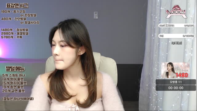 [문에이]신입여캠 불금 유기냥이 외로워요 ㅠㅠ | SOOP VOD